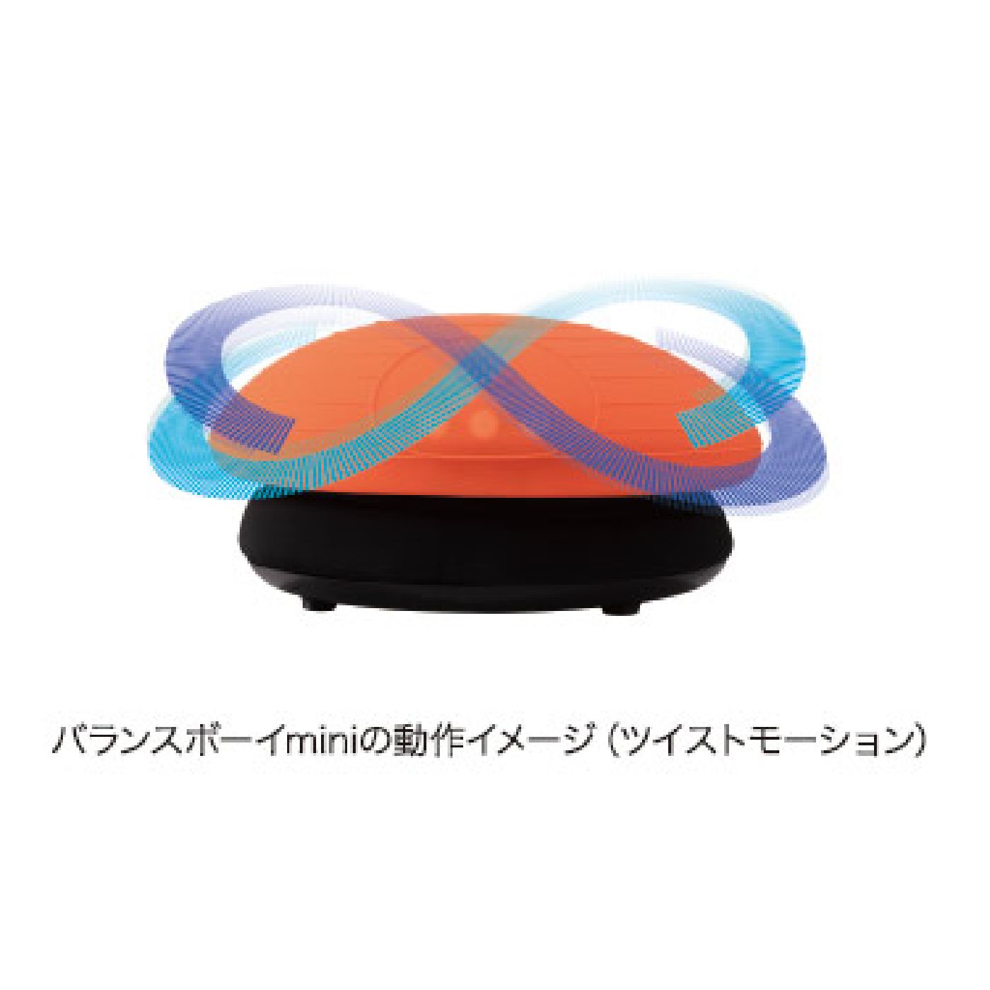 THRIVE STORE（スライヴストア）｜ 大東電機工業株式会社 ｜ バランスボーイ mini FD-093