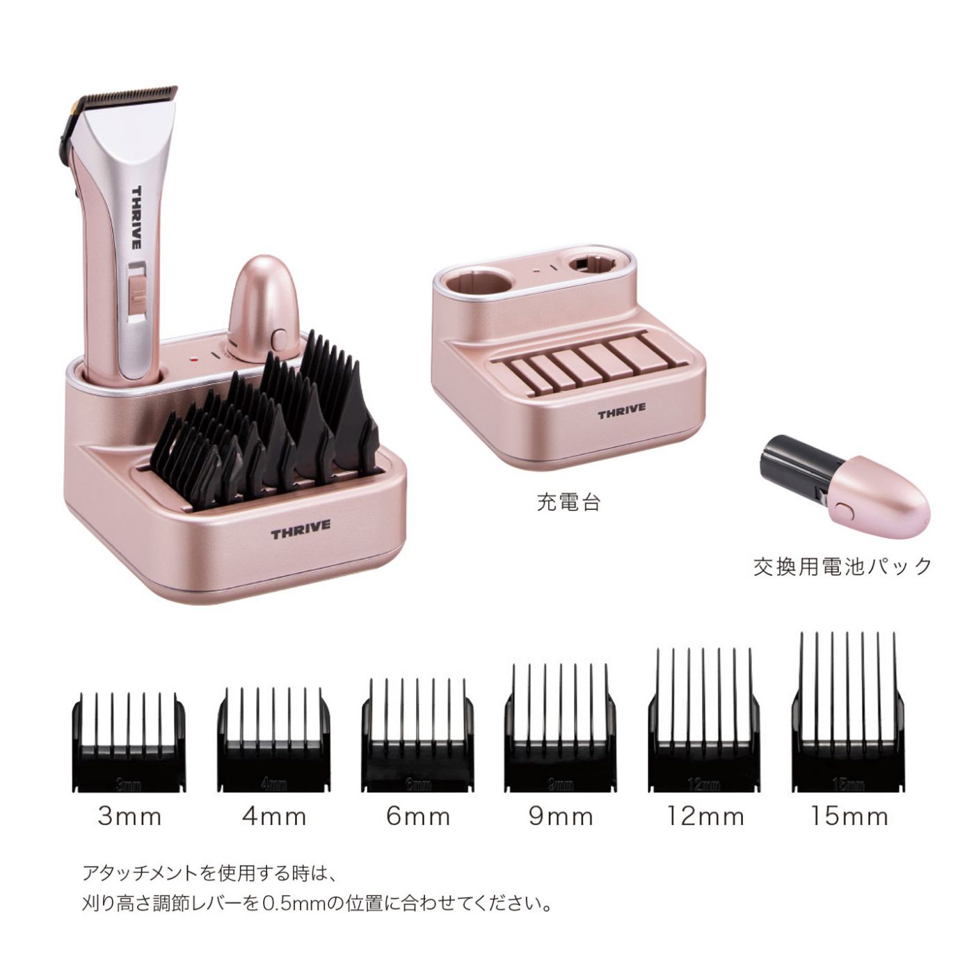 THRIVE STORE（スライヴストア）｜ 大東電機工業株式会社 ｜ ヘアークリッパー MODEL 3200-P