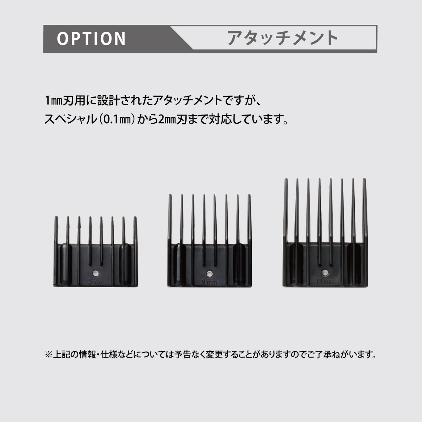 THRIVE STORE（スライヴストア）｜ 大東電機工業株式会社 ｜ ヘアークリッパー MODEL 509-P（1㎜刃付）